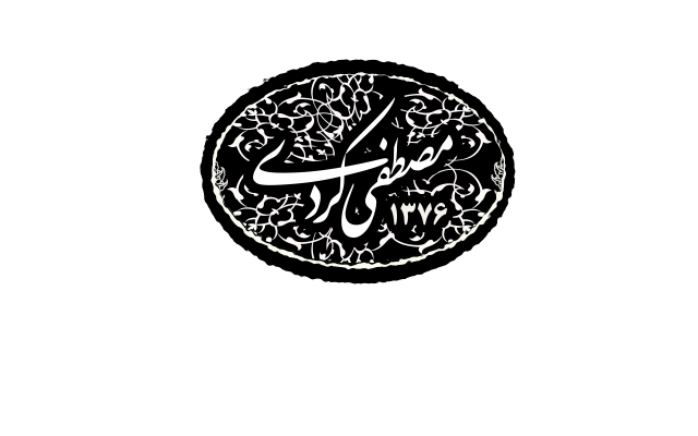 من میتونم مهر خاتم طراحی و یا تایپوگرافی براتون انجام بدم توسط Shahedkordi76 انجام میدم