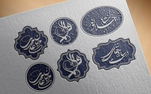 من میتونم طراحی مهر خاتم برای اسم و یا حرفه ی شما انجام بدم توسط Designer انجام میدم